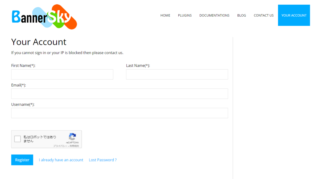 BSK Forms Validation Proのインストール - CMS labo