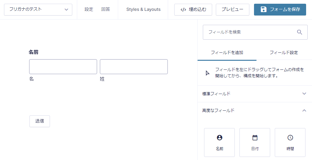 BSK Forms Validation Proの使い方 - CMS labo