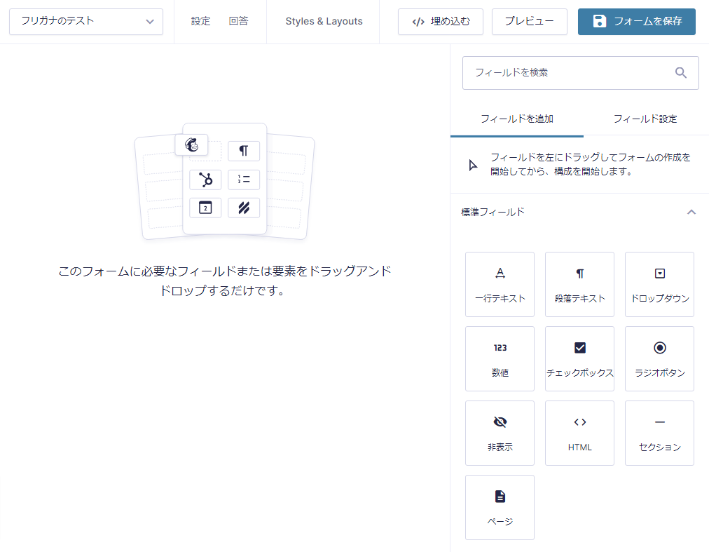BSK Forms Validation Proの使い方 - CMS labo